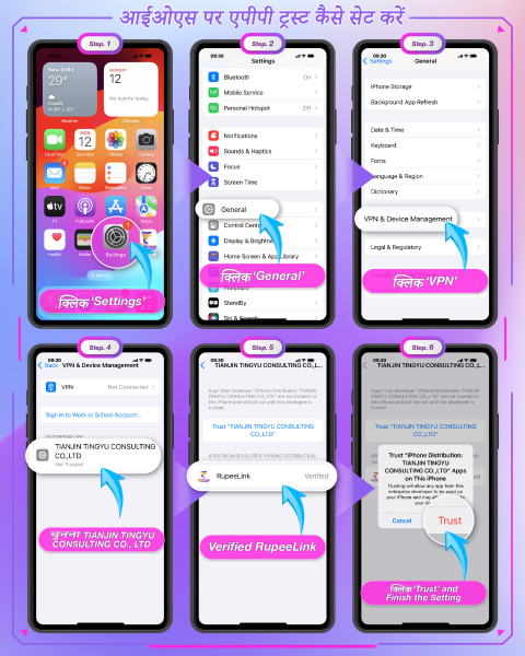 Rupeelink | Files.fm.