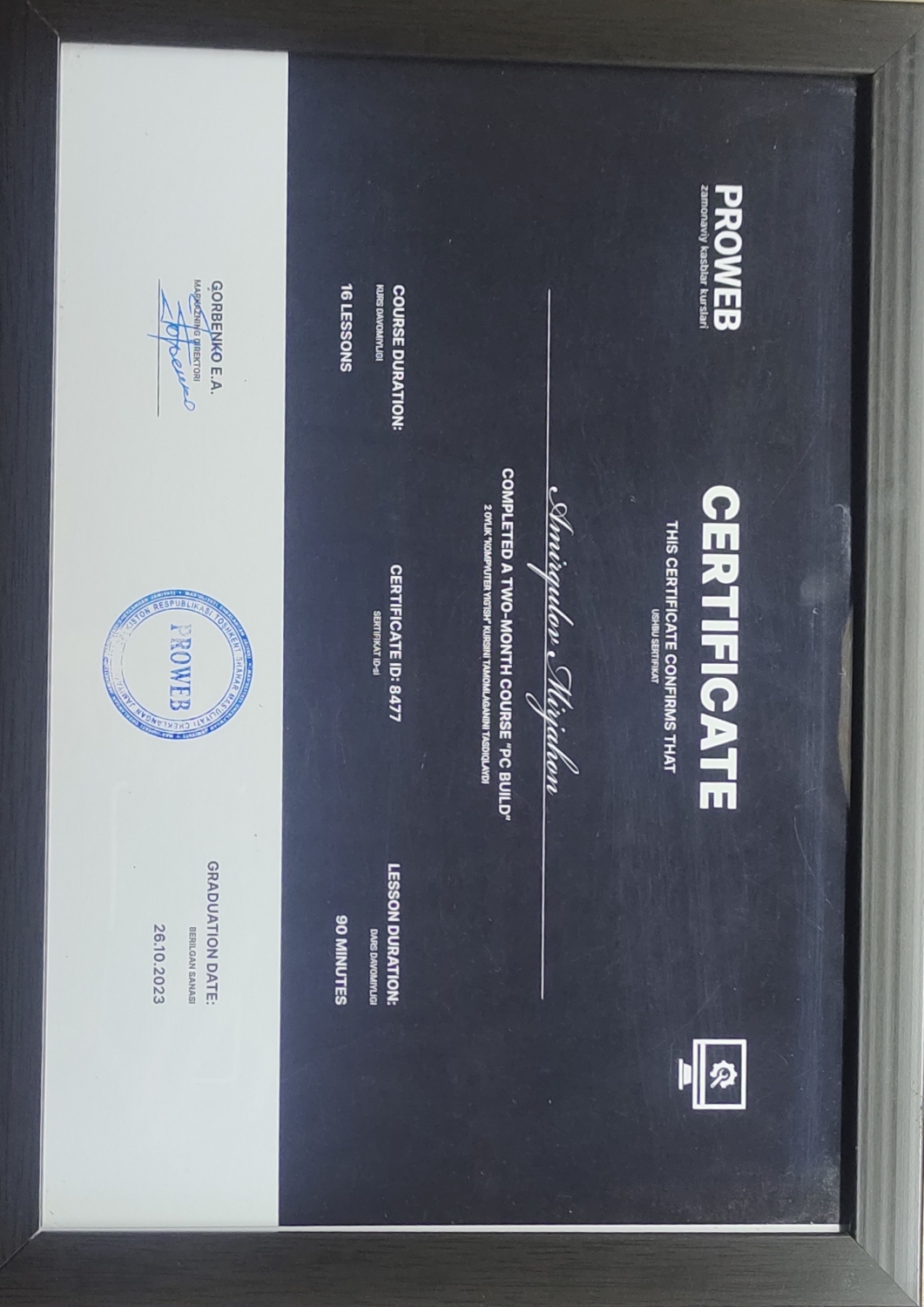 IMG_20250316_112033.jpg | Files.fm.